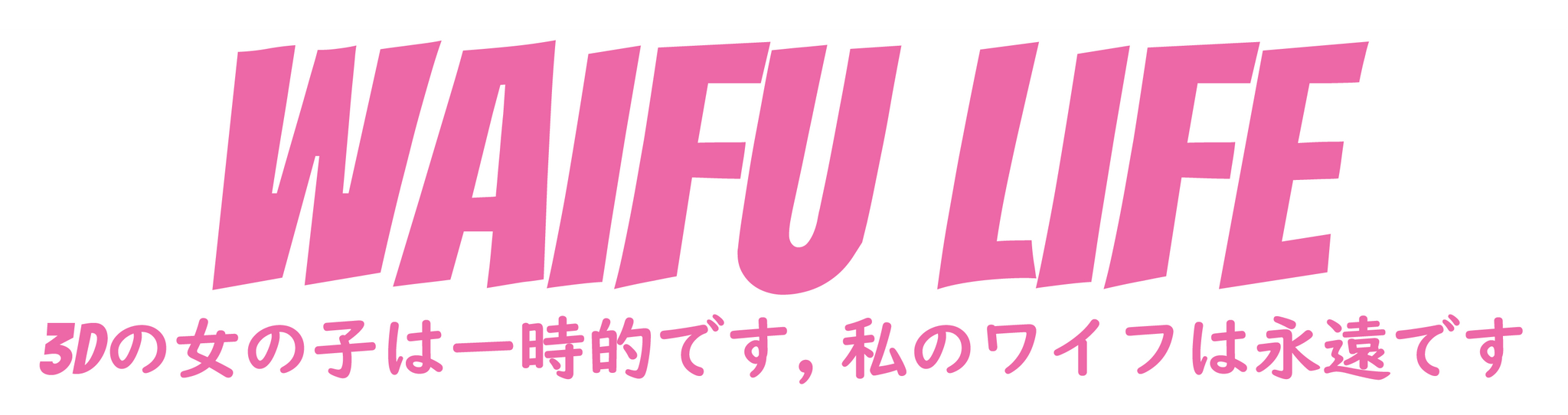 WAIFU LIFE BANNER – Waifu Life
